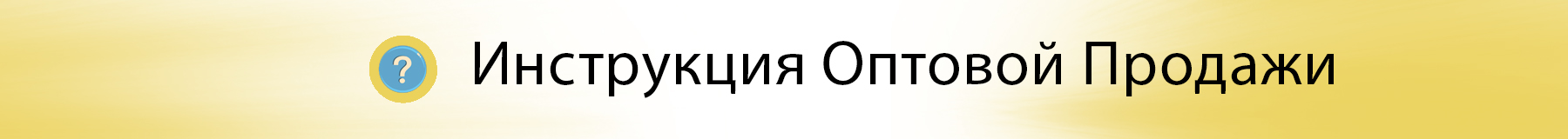 Мы ведущая производительная компания по оптовой продаже женской одежды ...